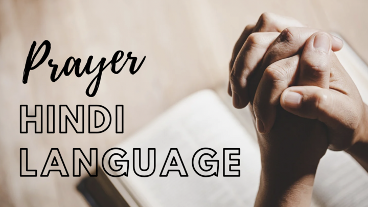 Small Groups - Bethel Gospel Tabernacle